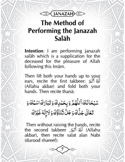 Janazah (Pocket Size) – Zamzam Publishers