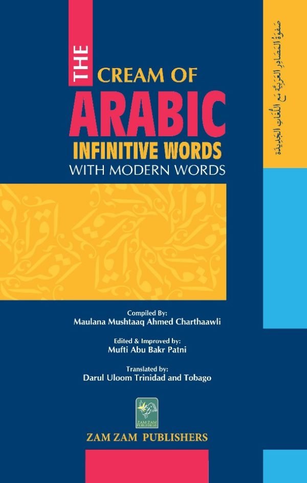 The Cream Of Arabic Infinitive Words With Modern Words – Zamzam Publishers
