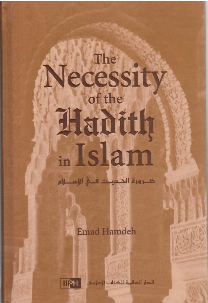 Hadith Un Nabi – Zamzam Publishers