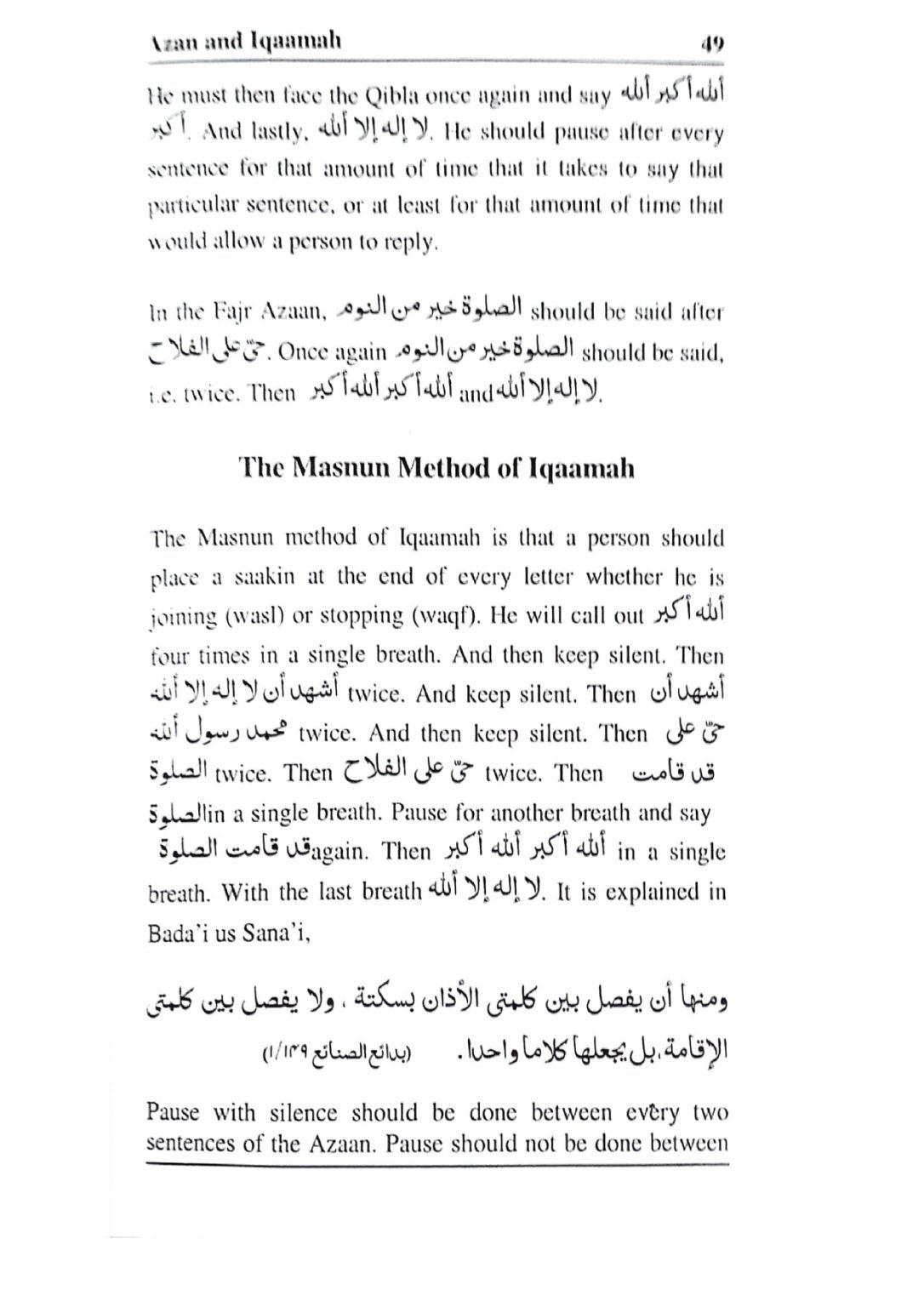 Etiquettes Of Azaan & Iqamaat – Zamzam Publishers