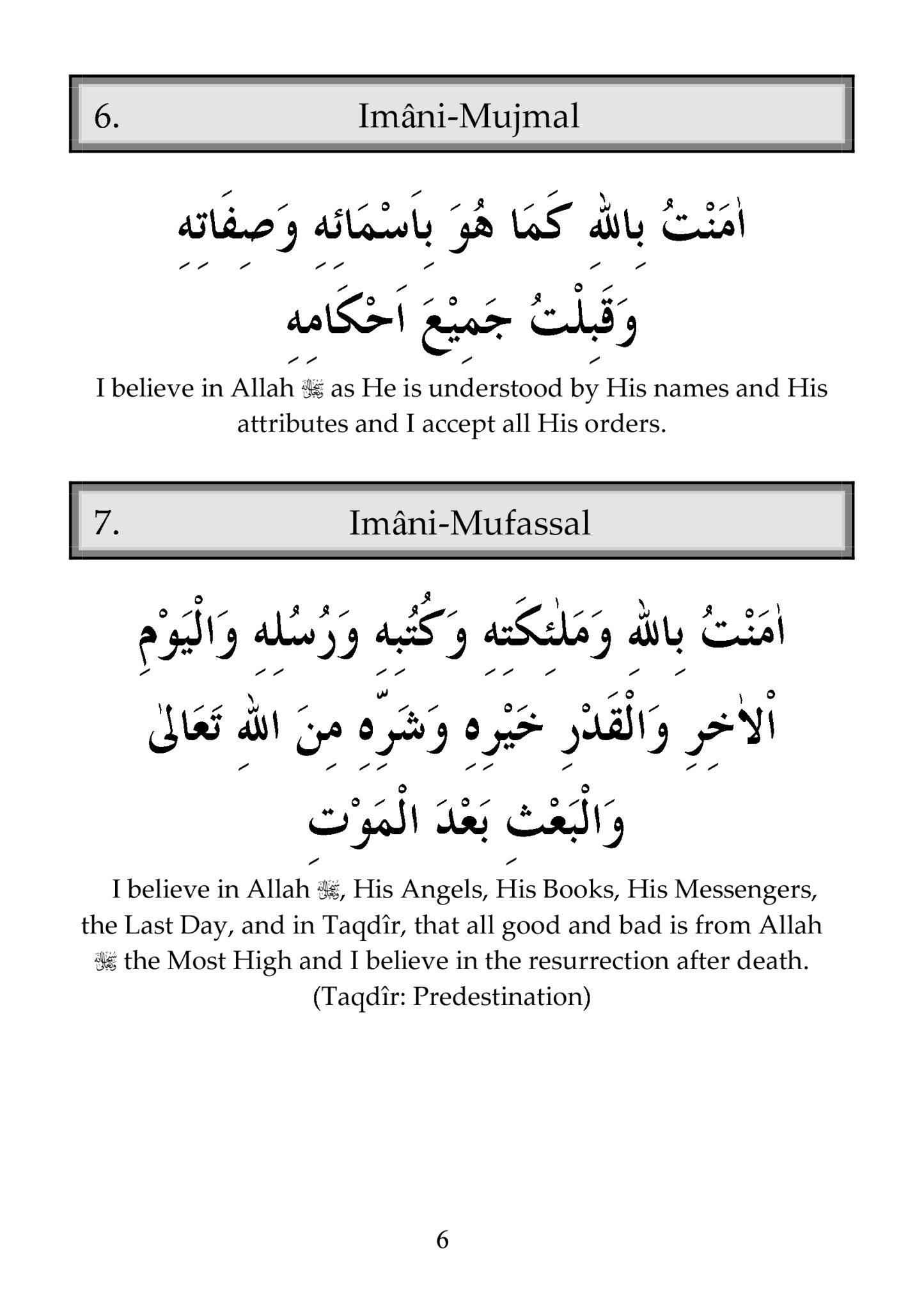 Essential Duas In The Life Of A Muslims – Zamzam Publishers